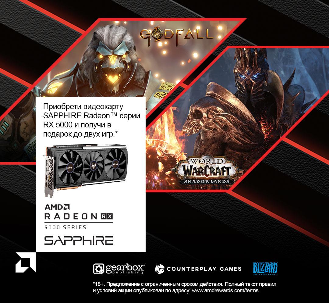 SAPPHIRE Technology Limited